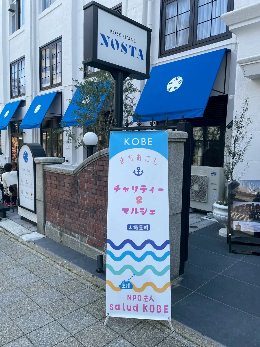 マッチング事例紹介 | U matching